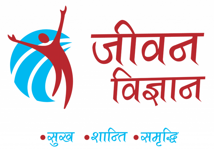 Chakra Vigyan | Jeevan Vigyan